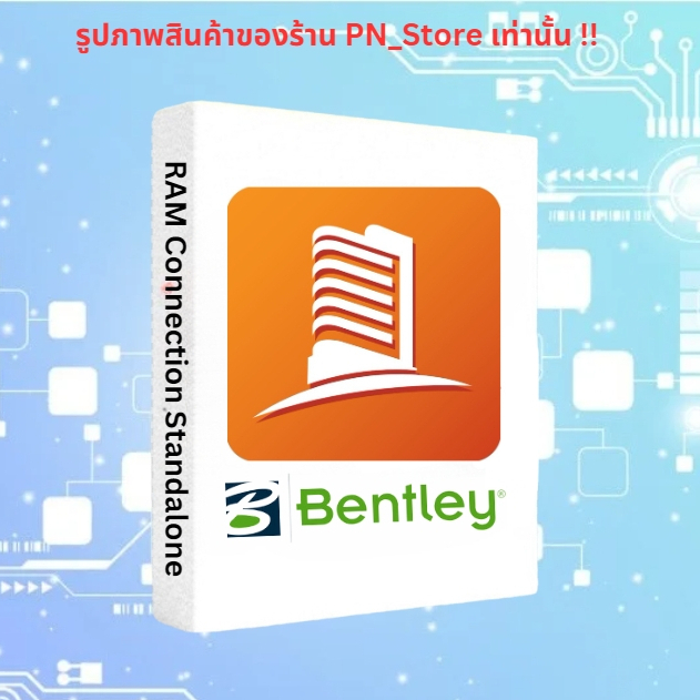 Bentley RAM Connection Standalone v23 โปรแกรมวิเคราะห์การเชื่อมต่อ ...