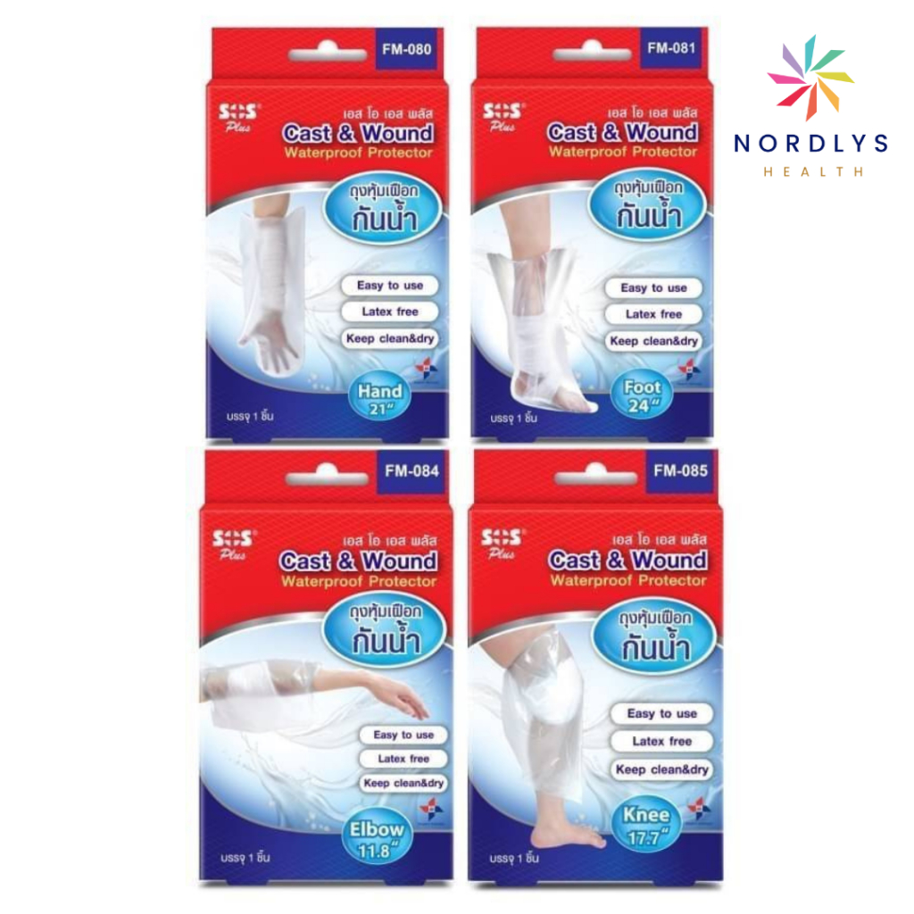 💦SOS PLUS ถุงหุ้มเฝือกกันน้ำ Cast&wound Waterproof Protecter ถุงหุ้ม ...