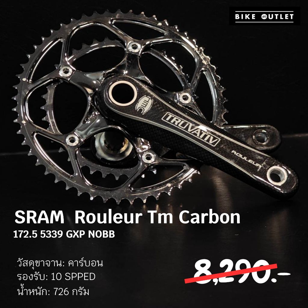 จานหน้าเสือภูเขา Rouleur Tm Carbon 172.5 53-39 GXP | Shopee Thailand