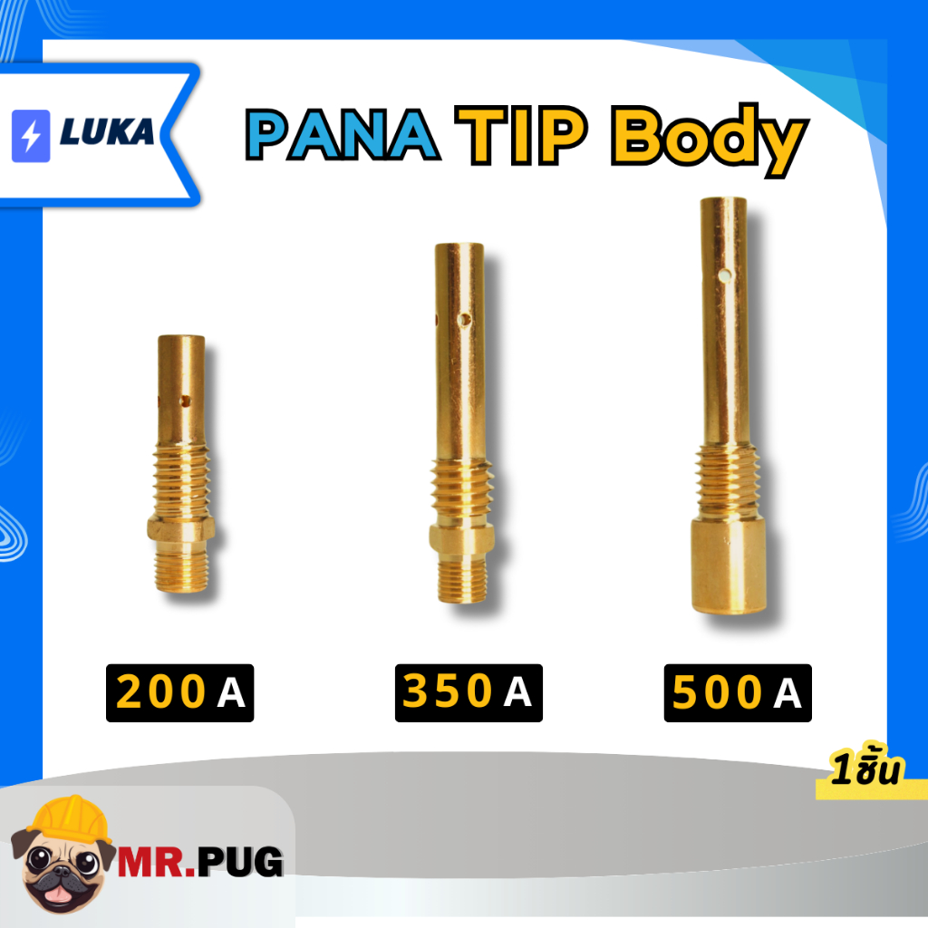 PANA TIB BODY พานาทิปบอดี้200A/350A/500A (TIP HOLDER) | Shopee Thailand