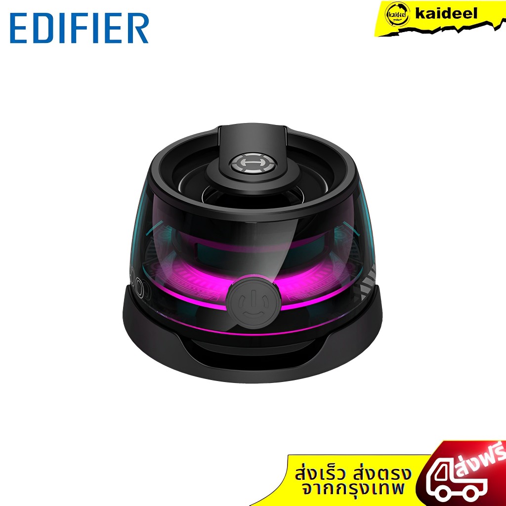 Edifier G100 Bluetooth Magnetic Speaker อายุการใช้งานแบตเตอรี่ 7 ...