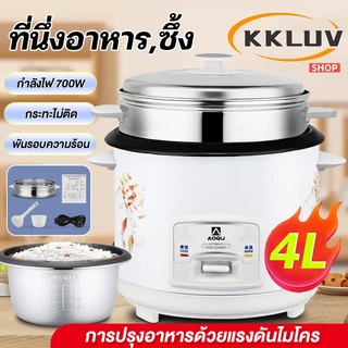 ช้อป หม้อหุงข้าว 1.5 ง่าย ๆ บน Shopee | ก.ค. 2024