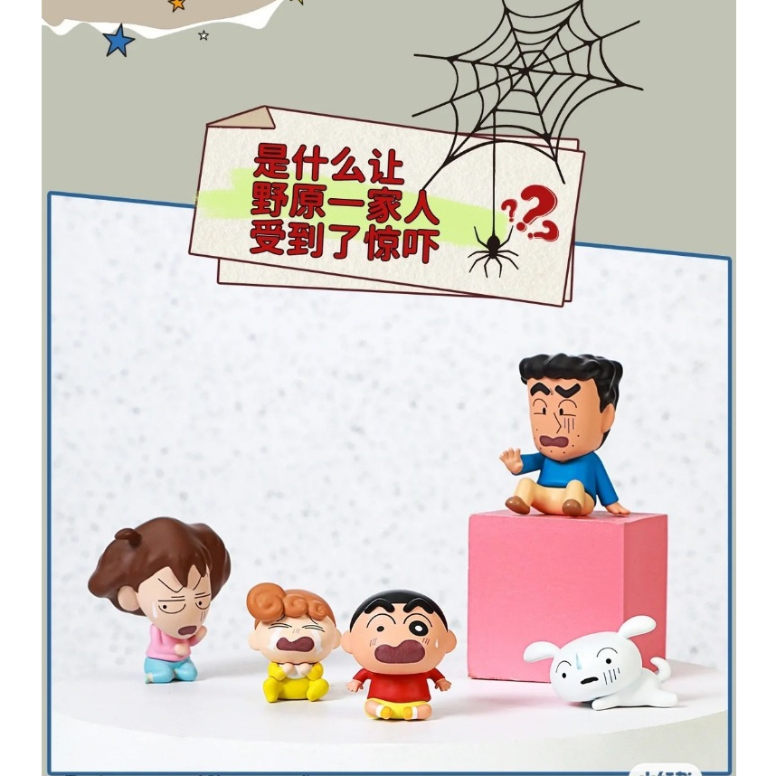 [สุ่ม] Shinjang Bean ตกใจ | Shopee Thailand