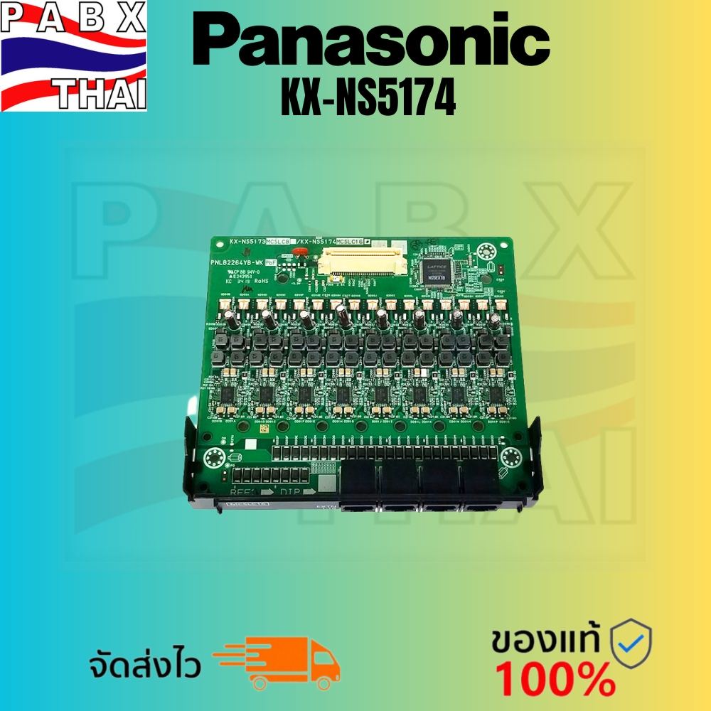 KX-NS5174 Card pabx ใช้สำหรับตู้สาขาโทรศัพท์ Panasonic KX-NS300 KX ...