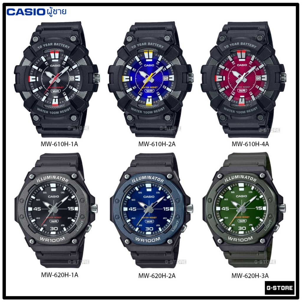 CASIO รุ่น MW-620H-1 / MW-620H-2 / MW-620H-3 / ของแท้ รับประกัน 1 ปี MW ...