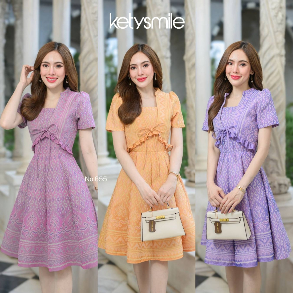 Kety Smile ชุดเดรสผ้าทอลาย คอจีน แต่งกั๊กผูกโบว์เองได้ กระโปรงบาน 8 ชิ้น อัดกาวทั้งชุด (S-2XL ...