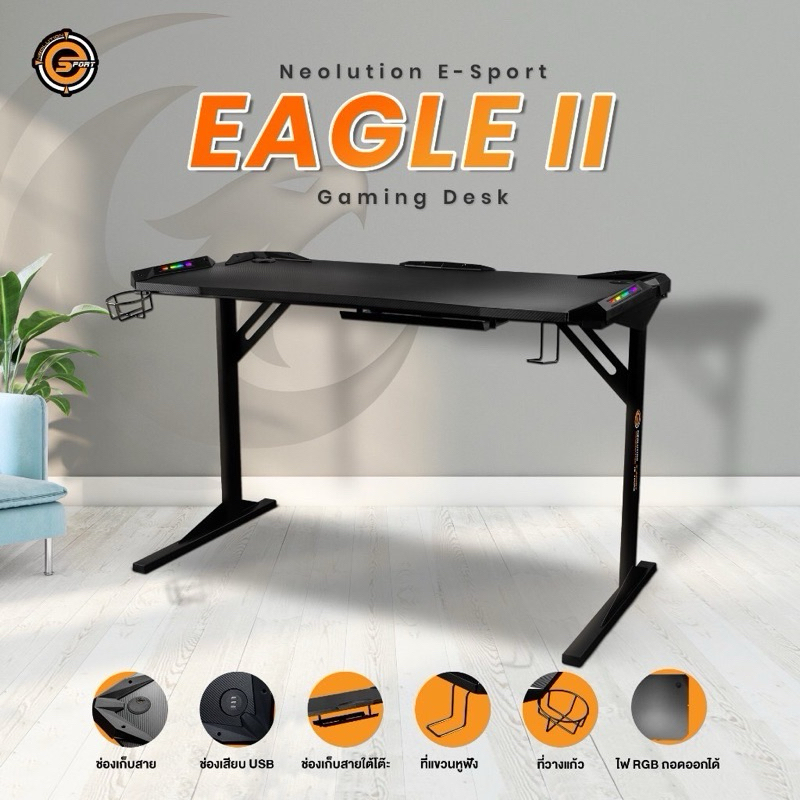 Neolution E-Sport Gaming Desk รุ่น Eagle II โต๊ะเกมมิ่งคอมพิวเตอร์ ไฟLED มีที่รองแก้วน้ำและที่ ...