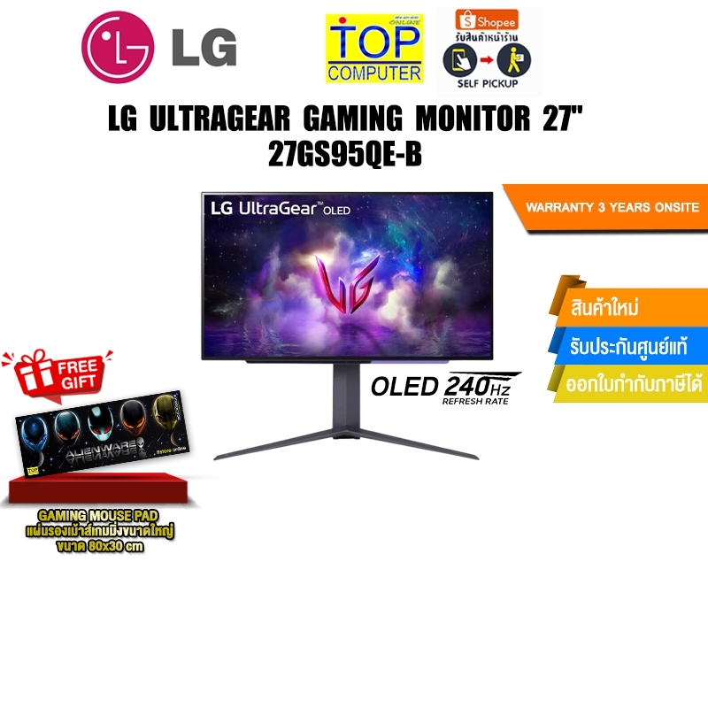 LG ULTRAGEAR GAMING MONITOR 27'' 27GS95QE-B/ประกัน 3 YEARS+ONSITE ...