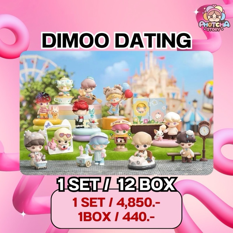 [พร้อมส่งในไทย] ️ กล่องสุ่ม Dimoo dating series - Pop mart | Shopee ...
