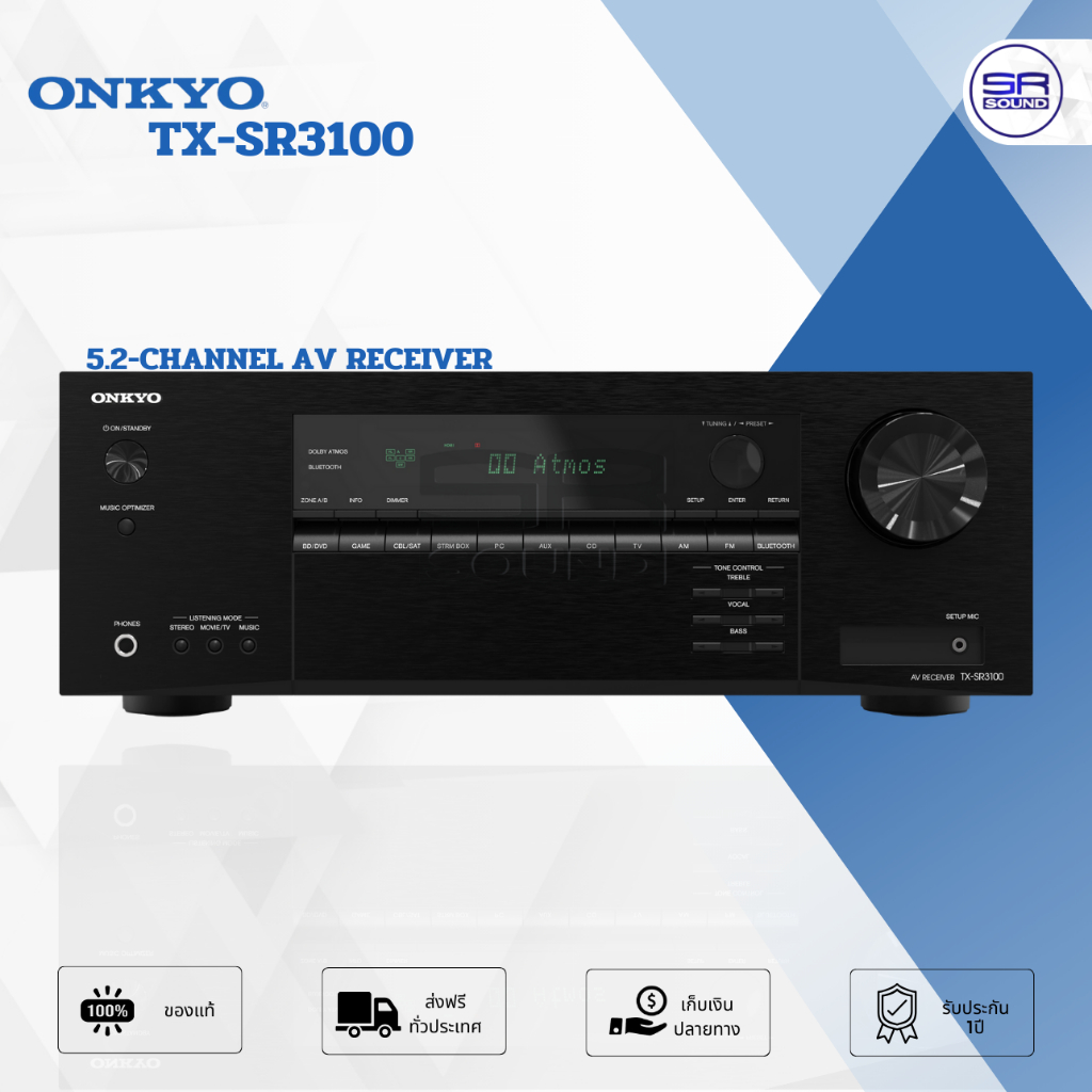 ONKYO TX-SR3100 AV Receiver 5.2 ชาแนล 80 วัตต์ รองรับ 8K Ultra HD และ HDMI 2.1 (สินค้าใหม่แกะ ...