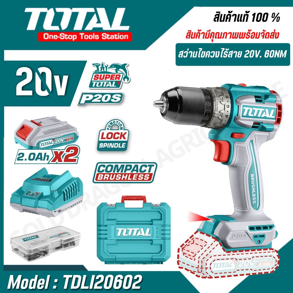 TOTAL สว่านแบตเตอรี่ ไร้สาย 20V รุ่น TDLI20602 บัสเลสมอเตอร์ | Shopee ...