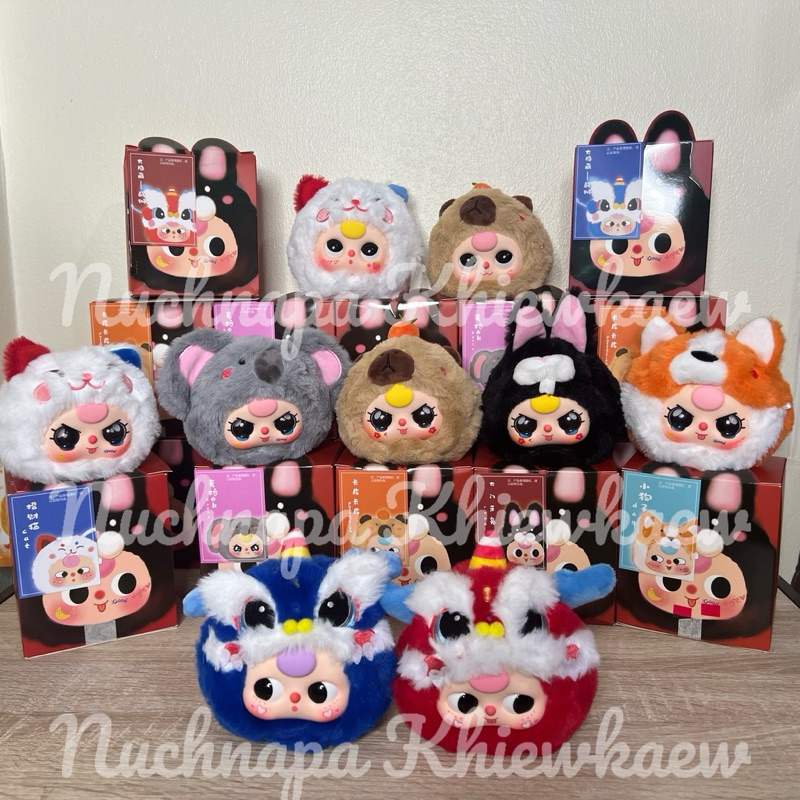 Baby three V2 (พร้อมส่งจากไทย) แบบเลือกตัว หรือ สุ่มลุ้น Secret ตากลิ้ง ...