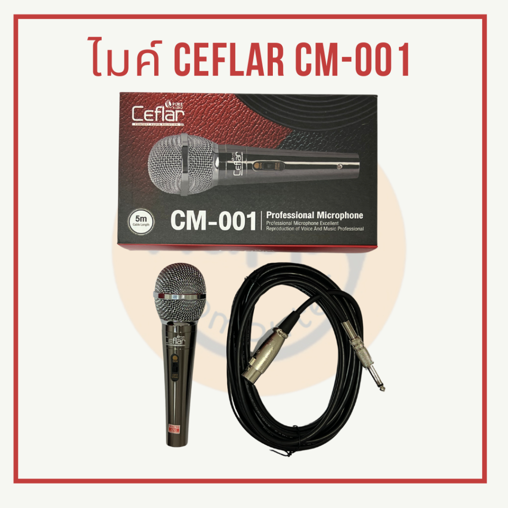[พร้อมส่ง] ไมค์ Ceflar CM-001 ความยาวสาย 5m! | Shopee Thailand