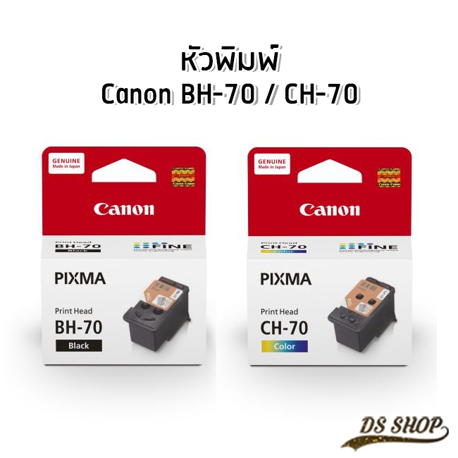 Canon BH-70 ฺBLACK/CH-70 Color Print head for G1020/G2020/G3020 ...