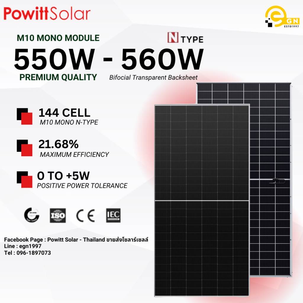 แผงโซลาร์เซลล์ 550W Powitt สองหน้า MONO พร้อมส่งในไทย คุณภาพยอดเยี่ยม ...