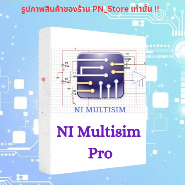 NI Multisim 14.3 Pro | For Win x64 | Full Working | Shopee Thailand