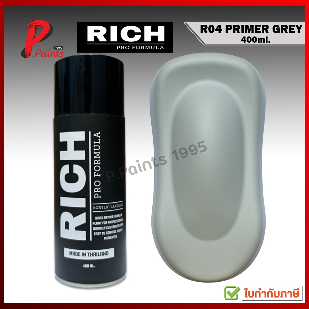 สีพ่นรถ สีรองพื้นเทา R04 พื้นเทา รองพื้นกันสนิม กลบรอย ซ่อมสีรถ 2K RICH PRO FORMULA PRIMER GREY ...