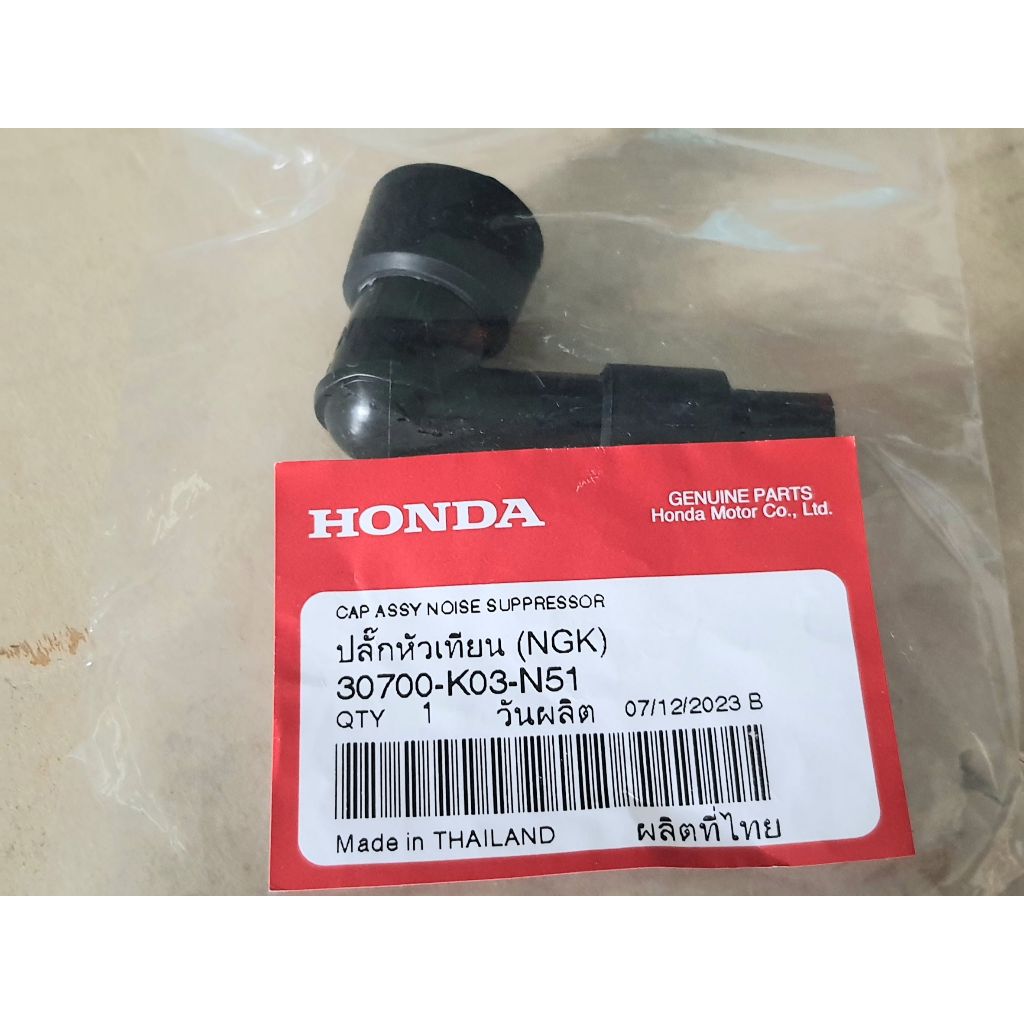 ปลั๊กหัวเทียน Honda Wave110i เวฟ110i แท้ศูนย์ 30700-K03-N51 | Shopee ...