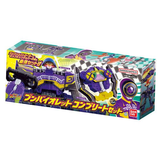 [ส่งตรงจากญี่ปุ่น] Bandai BAKUAGESENTAI BOONBOOMGER DX BOONBOOM VIOLET ...