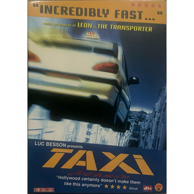 Taxi (DVD)/ แท็กซี่ระห่ำระเบิด (ดีวีดี) | Shopee Thailand