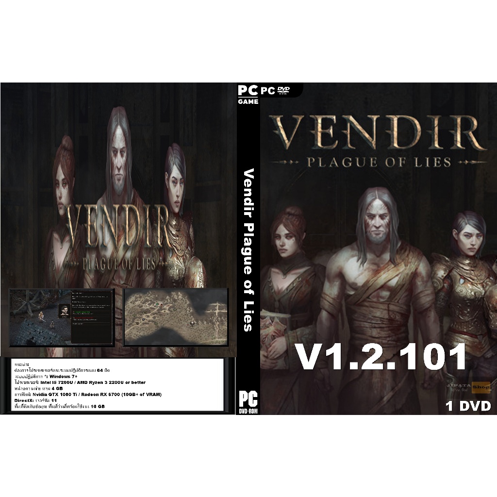 แผ่น Game PC Vendir Plague of Lies (1DVD) | Shopee Thailand