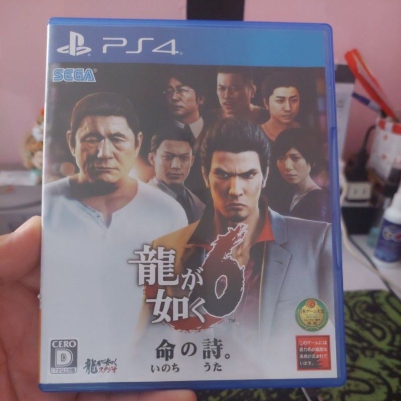 [แผ่นแท้]Ps4 มือ 2 Japan only Zone2 จัดโปร ลดพิเศษ ราคาถูก | Shopee Thailand