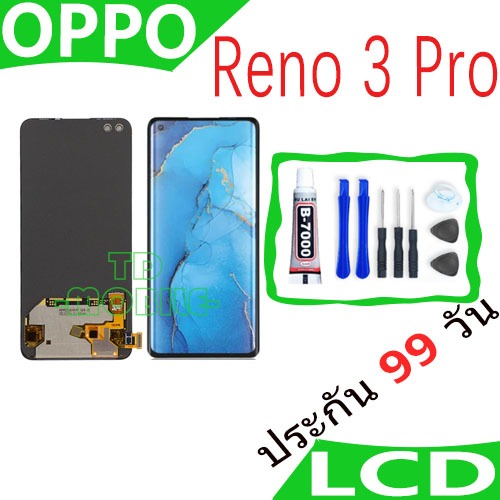 หน้าจอ LCD Display จอ + ทัช oppo Reno 3 Pro อะไหล่มือถือ อะไหล่ จอพร้อม ...
