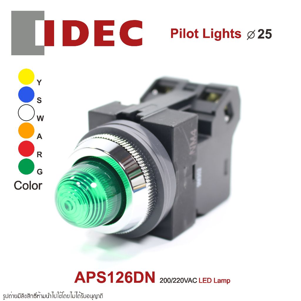 APS126DN IDEC APS Pilot Lights Pilot Lights ไพลอตแลมป์ 25มิล APS126DNG ...