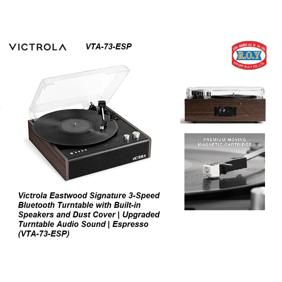 Victrola VTA-73 Eastwood Signature Bluetooth Record Player With Built ...