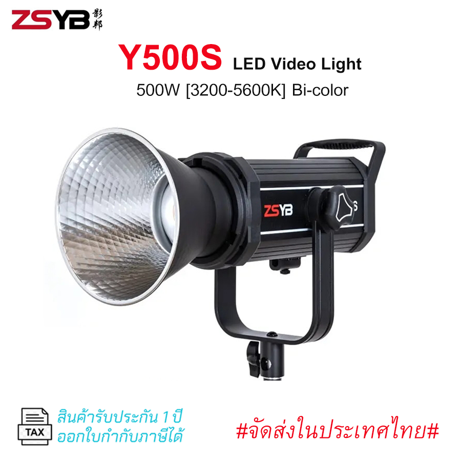 ZSYB Y500S ไฟ LED สำหรับถ่ายภาพ500W (3200K-5600K) ไฟสตูดิโอสำหรับถ่าย ...