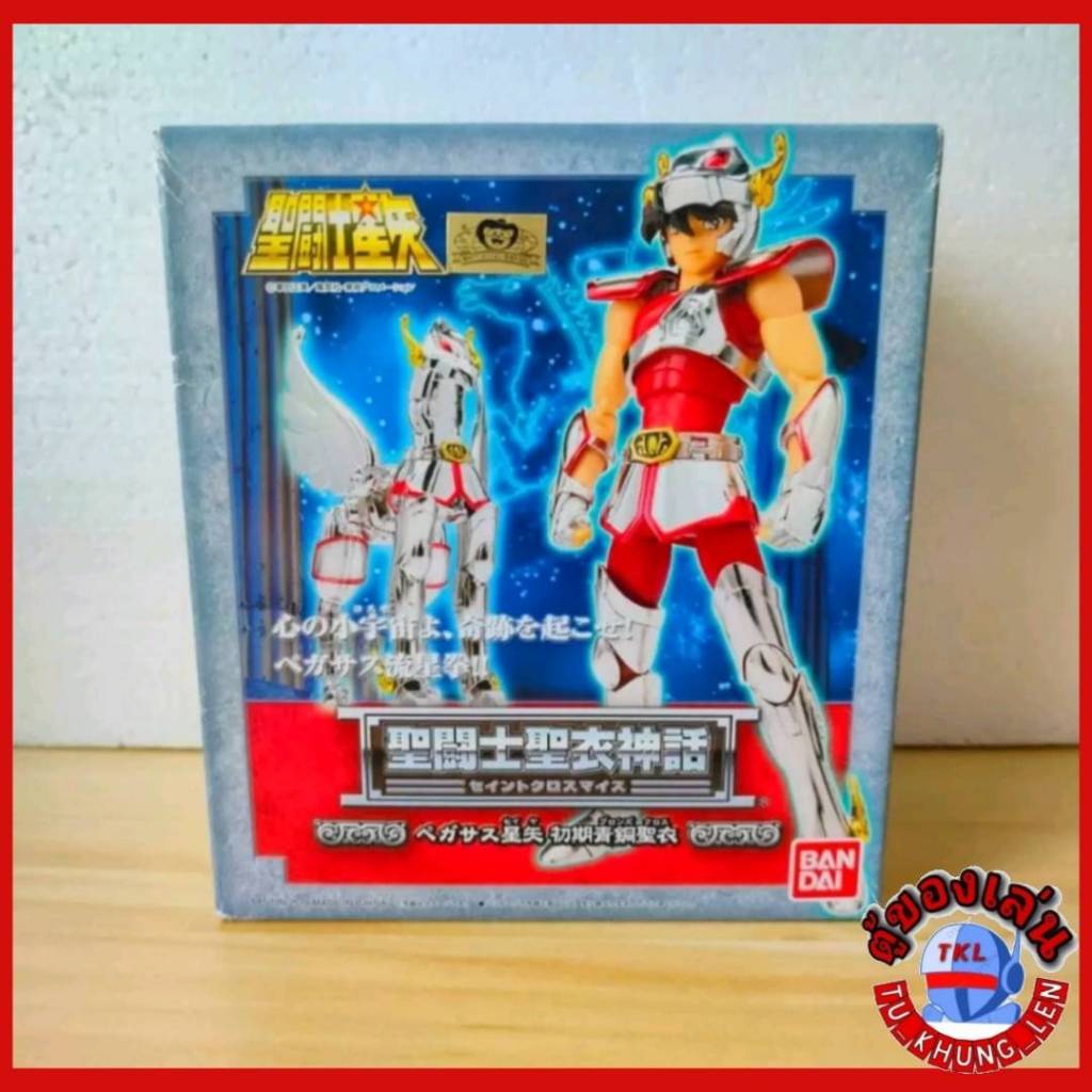 โมเดล Saint Cloth Myth Pegasus Cloth V.1 Saint Seiya (lotแรก) ของเล่น ...