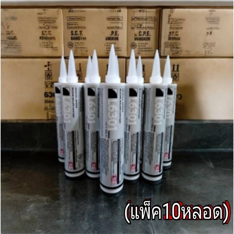 DEXERIALS (SONY) L6301 สีใส สีขาว สีดำ สีเทา | Shopee Thailand