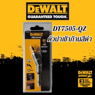DEWALT ชุดไขควงกระแทก พร้อมหัวจับดอกสว่านแบบหมุนได้ 10 ชิ้น รุ่น ...