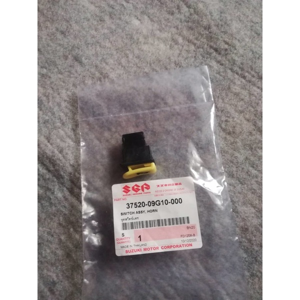 ชุดสวิตช์แตร Suzuki smash แท้ศูนย์ | Shopee Thailand