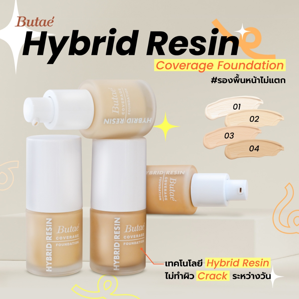 Butae Hybride Resin Coverage Foundation 25 ml. | Shopee Thailand