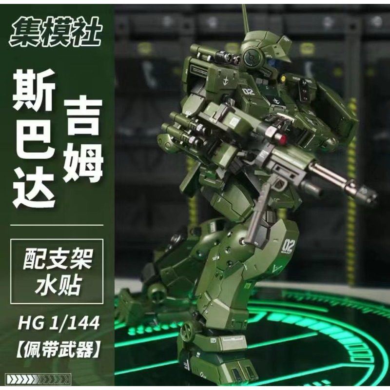 HG 1/144 GM Spartan [JMS] | Shopee Thailand
