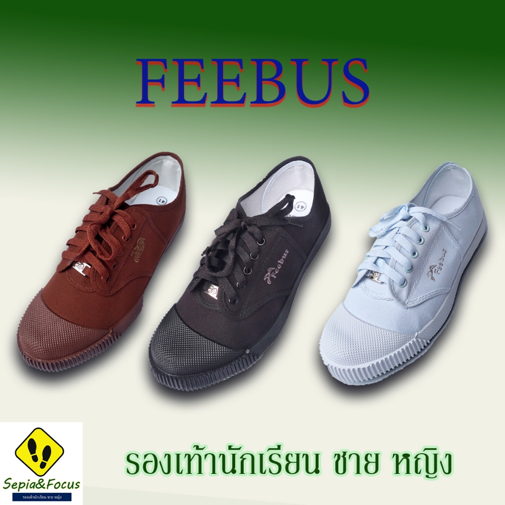 ฟีบัส Feebus รองเท้านักเรียนชาย หญิง สีดำ สีขาว สีน้ำตาล เบอร์31-45 ...