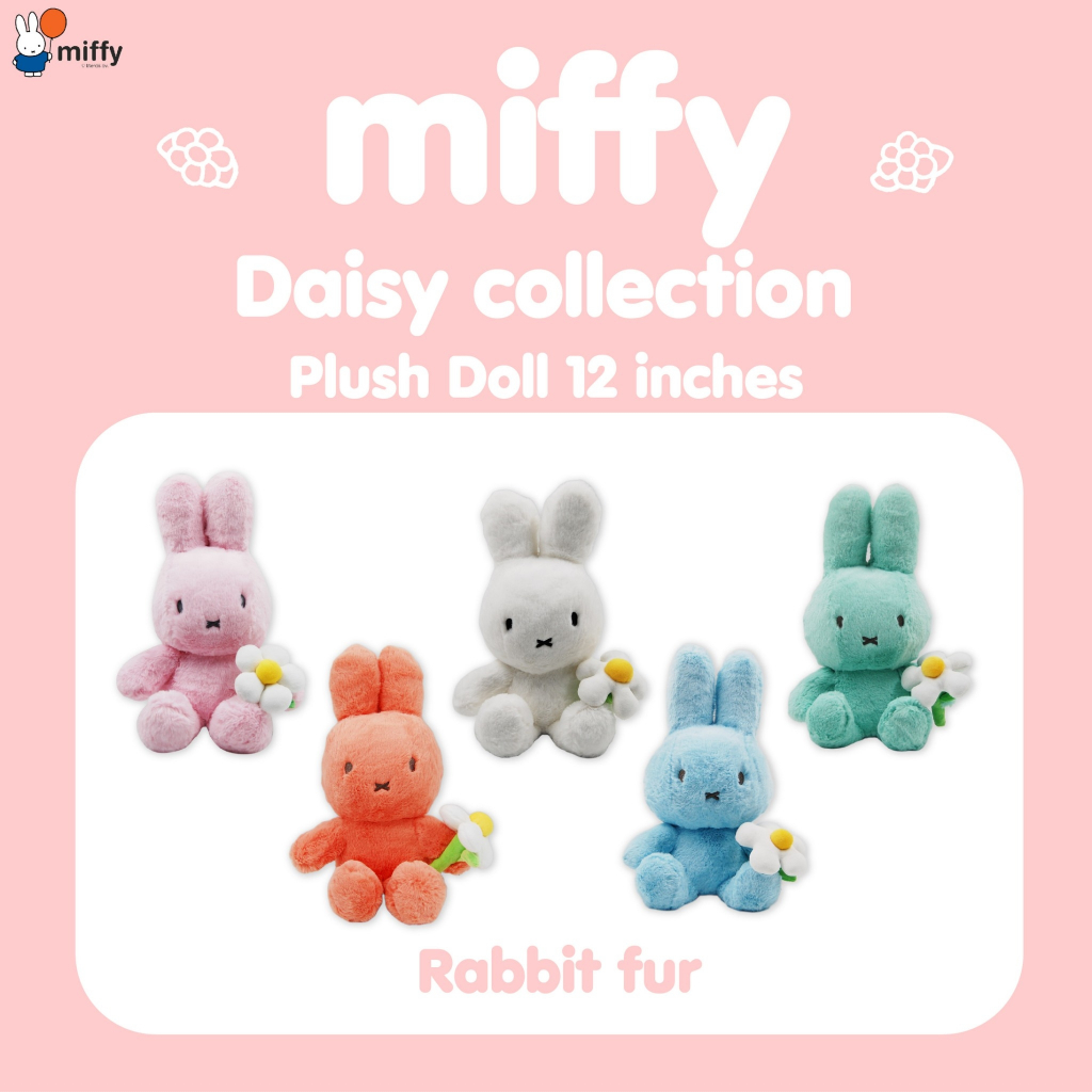 Miffy Daisy Collection 12 inch | Shopee Thailand