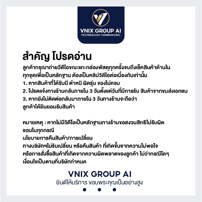 HIP CMX200 เรดาร์เซนเซอร์ตรวจจับยานพาหนะ Radar Vehicle Detector Warranty : 1 Year | Shopee Thailand