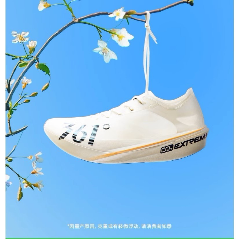 361 Miro NUDE รองเท้าวิ่งมาราธอนแผ่นคาร์บอนน้ำหนักเบา (พร้อมส่งที่ไทย ...