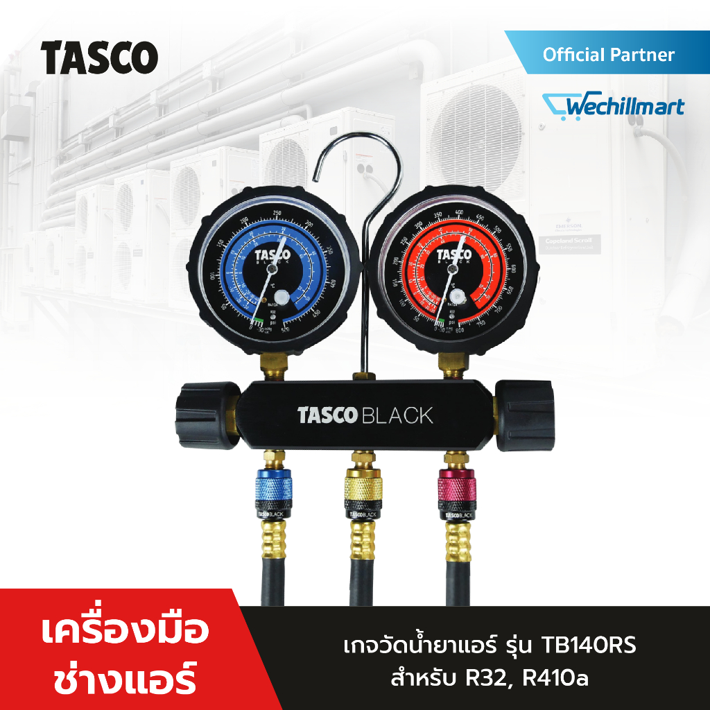 TASCO เกจวัดน้ำยาแอร์ R32, R410a Manifold Gauge พร้อมสายชาร์จน้ำยา รุ่น TB140RS | Shopee Thailand