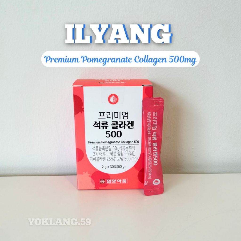 💗💯Ilyang Premium Pomegranate Collagen 500mg สูตรใหม่ รสทับทิม EXP:24/11 ...
