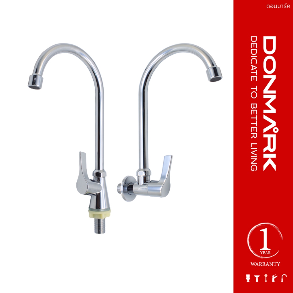 DONMARK ก๊อกน้ำ/ก๊อกอ่างล้างจาน/ก๊อกซิงค์ล้างจานเข้า แบบตั้งพื้นและเข้าผนัง สแตนเลสชุบโครเมี่ยม ...