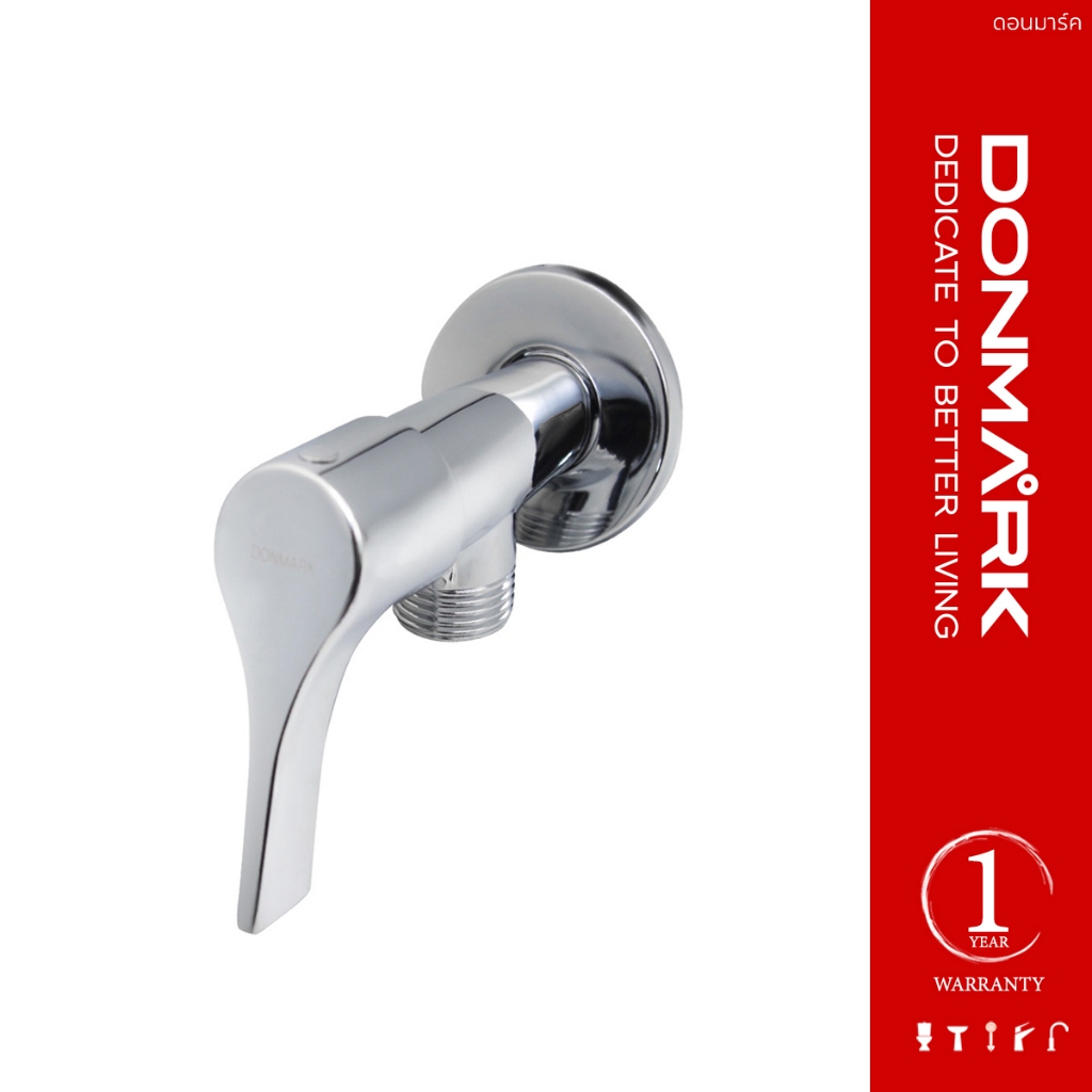 DONMARK วาล์วต่อฝักบัว เซรามิคทองหลือง ด้ามปัดทรงหยดน้ำ รุ่น K-213 | Shopee Thailand
