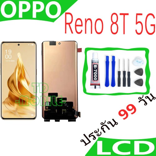 หน้าจอ LCD Display จอ + ทัช oppo Reno 8T 5G จอแท้ อะไหล่มือถือ อะไหล่ ...