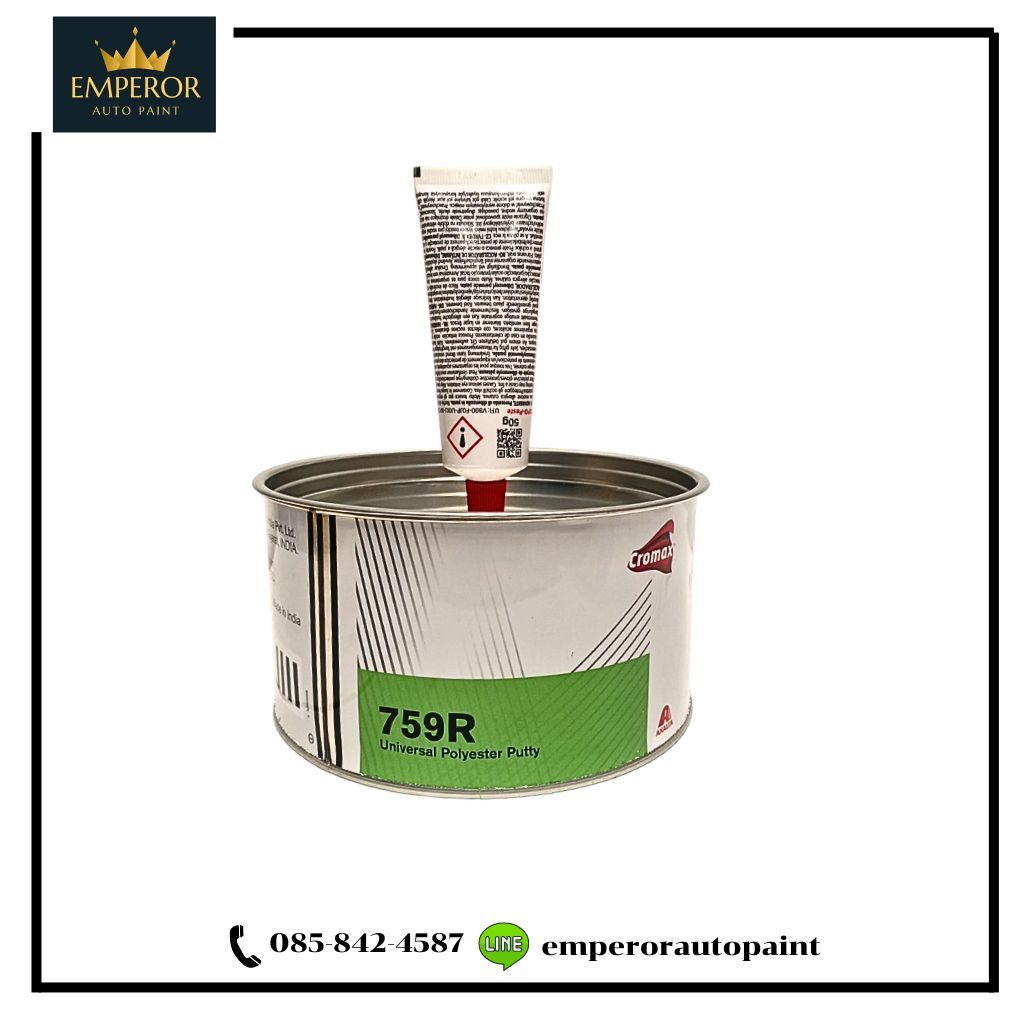 759R สีโป๊วพลาสติก อเนกประสงค์ CROMAX โครเเมกซ์ | Shopee Thailand