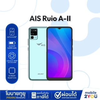 ais สมาร์ทโฟน ราคาพิเศษ | ซื้อออนไลน์ที่ Shopee ส่งฟรี*ทั่วไทย!