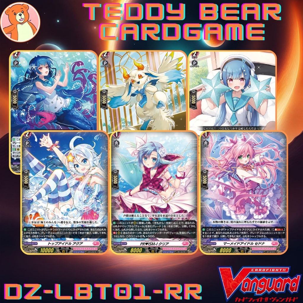 Vanguard(JP) DZ-LBT01: Lyrical Monasterio Sparkling Stars! (RR) | Shopee Thailand
