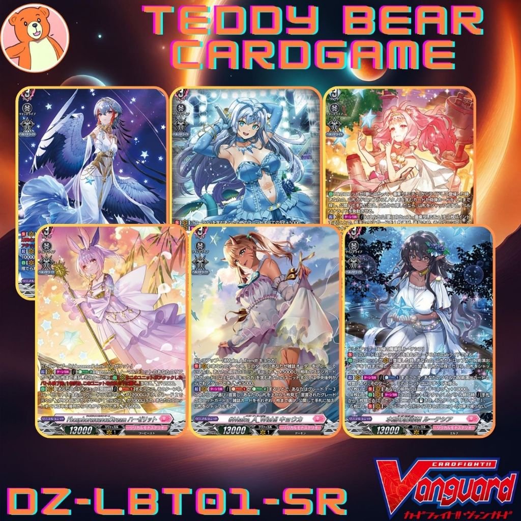 Vanguard(JP) DZ-LBT01: Lyrical Monasterio Sparkling Stars! (SR) | Shopee Thailand