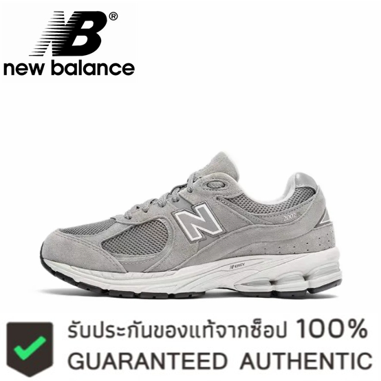 New Balance NB 2002R ML2002RC รองเท้าผ้าใบ ของแท้ 100 % | Shopee Thailand